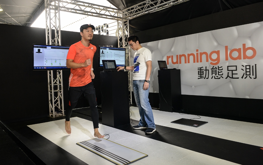 adidas running lab