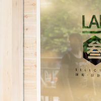 lab 003-soft launch event-1 - KENLU.net