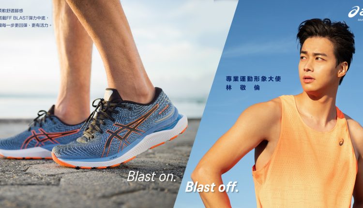 asics-gel-cumulus-24-sean-lin (1) - KENLU.net