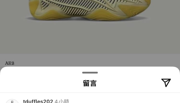 adidas AE 2 Sample (4) - KENLU.net