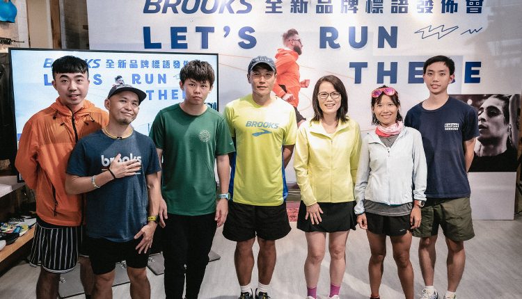 brooks-lets-run-there-event-2 - KENLU.net