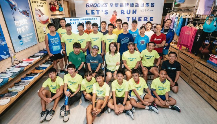 brooks-lets-run-there-event-cover - KENLU.net